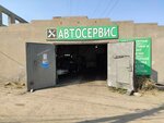 Маршал (ulitsa Rokossovskogo No:1А), otomobil servisi  Ulan‑Ude'den