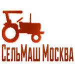 ЗаводСельМаш (Zapadnaya ulitsa No:16, Tekhnopark Industrial zone, Working settlement of Gorki Leninskiye), tarım makineleri, ekipmanlar  Moskova ve Moskovskaya oblastından