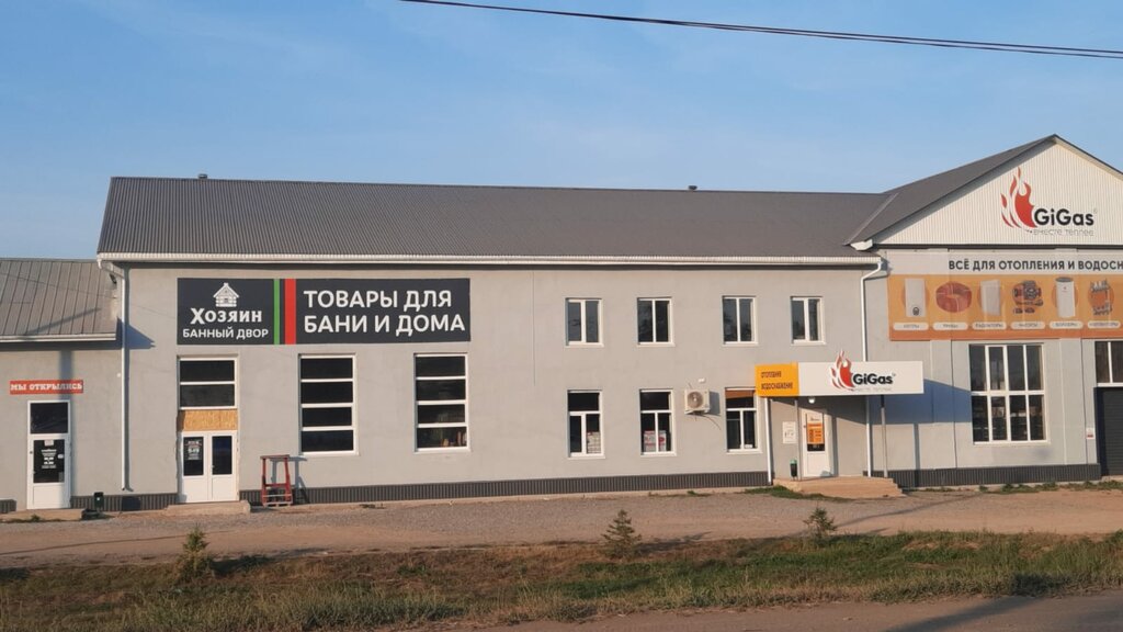 Kereste üretim ve satış şirketleri Деревянный дворик, Tuymazy, foto