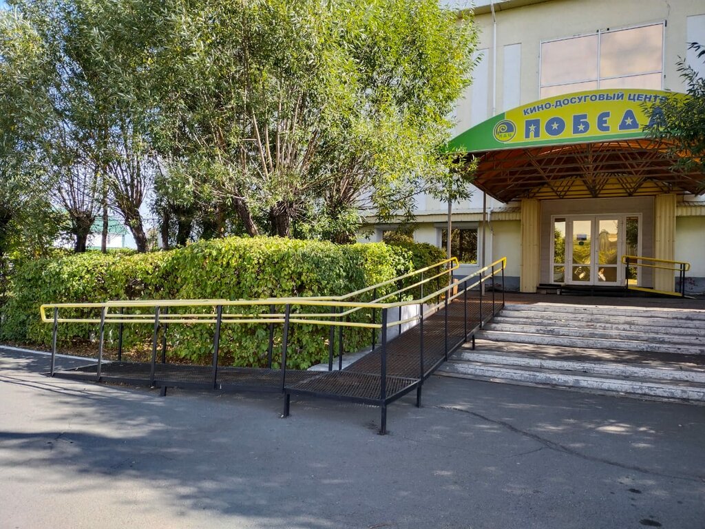 Sinemalar Кино-досуговый центр Победа, Isilkul, foto