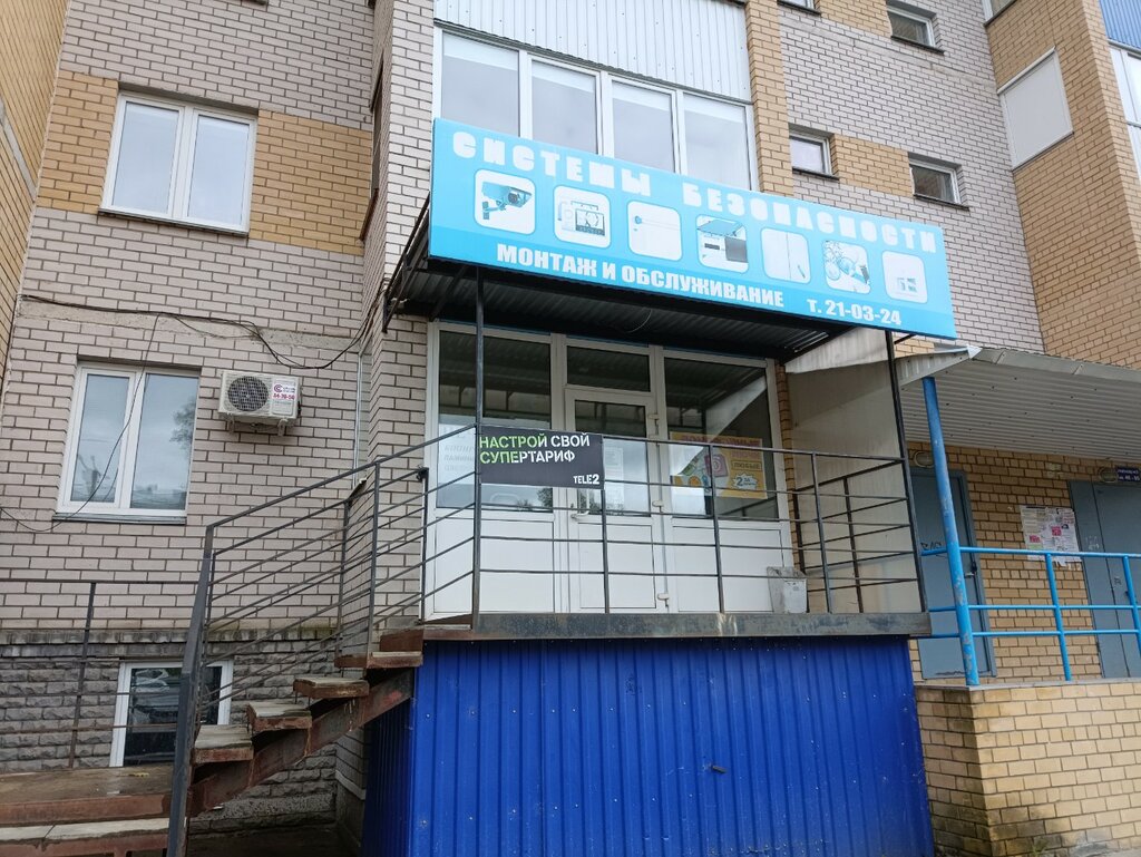 Görüntülü diafonlar Kirovskiye domofony, Kirov, foto