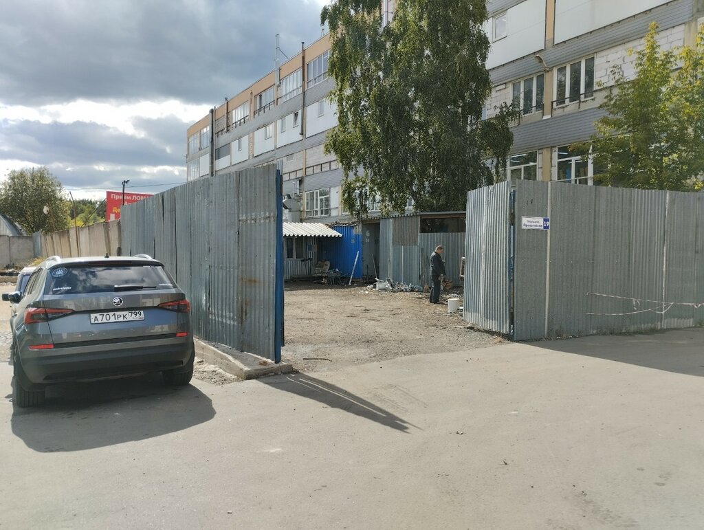 Geri dönüşüm maddeleri Tzk MetallTrade, Moskova, foto