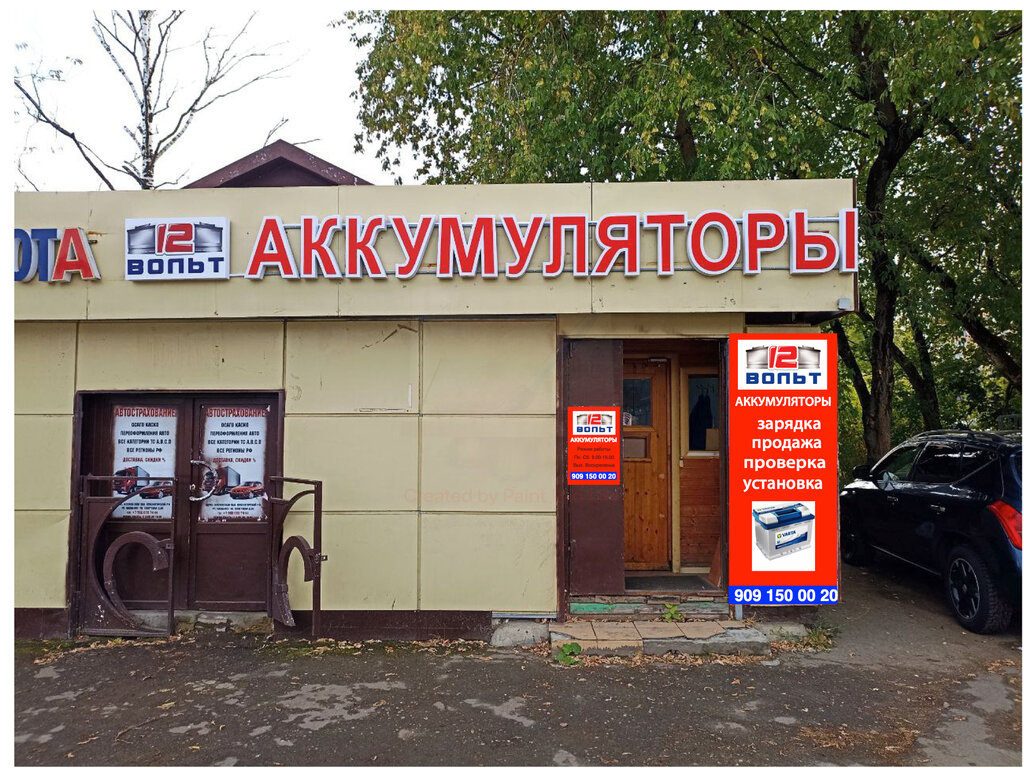 Akümülatör ve şarj cihazları Аккумуляторы 12 Вольт, Moskova ve Moskovskaya oblastı, foto