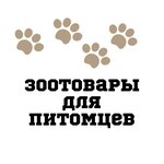Кот, пёс и рыбка (Khusain Mavliutov Street No:14Ж), petshop  Kazan'dan