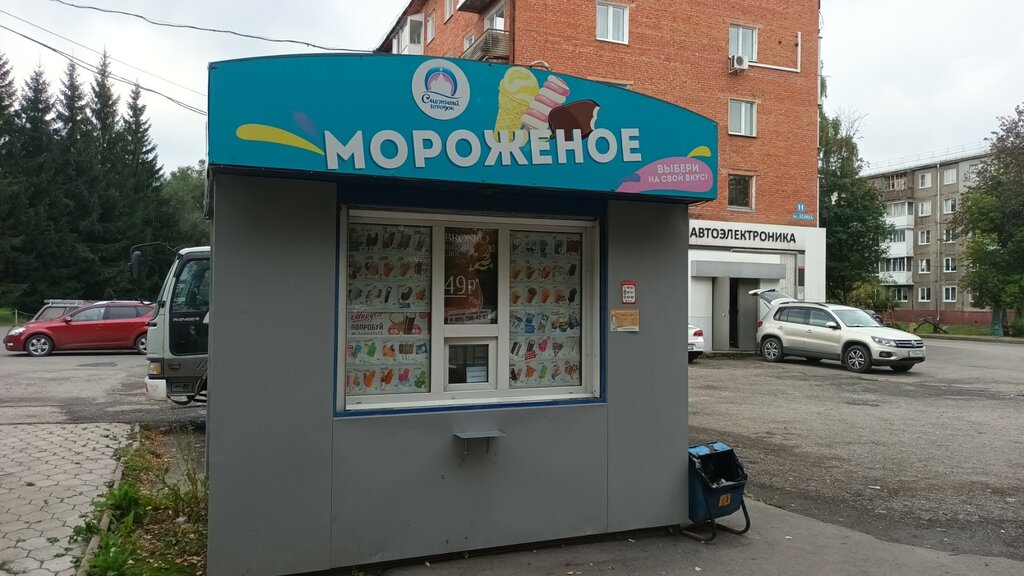 Dondurmacılar Снежный городок, Kemerovo, foto