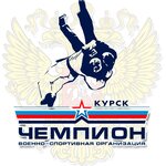 Чемпион (Dzerzhinsky Street No:99А), spor kulüpleri  Kursk'tan