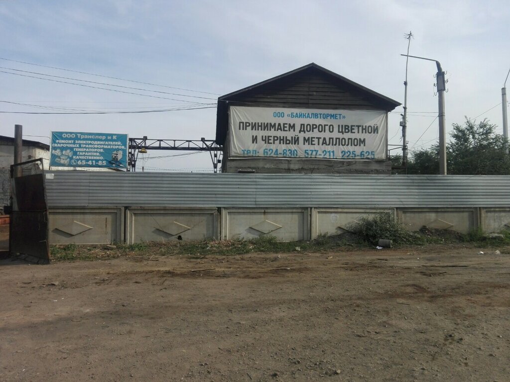 Geri dönüşüm maddeleri BaykalVtorMet, Ulan‑Ude, foto