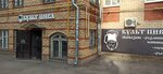 Культ пива (Gogolya Street No:41), bira dükkanı  Nijni Novgorod'dan