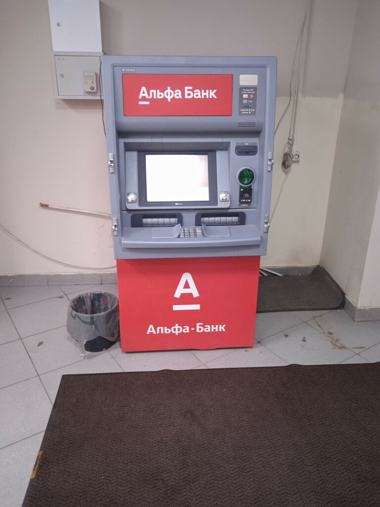 ATM'ler Alfa-Bank, Nijni Novgorod, foto