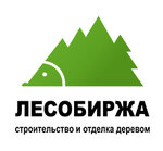 Lesobirzha (Vyborgskoe Highway No:369к6), kereste üretim ve satış şirketleri  Saint‑Petersburg'dan