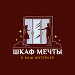 Шкаф мечты (Proletarskiy prospekt No:10), ray dolap üreticileri  Şçolkovo'dan