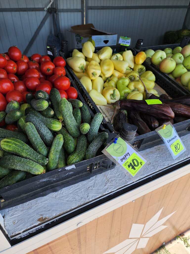 Gıda pazarı Farmers' market, Krasnodarski krayı, foto