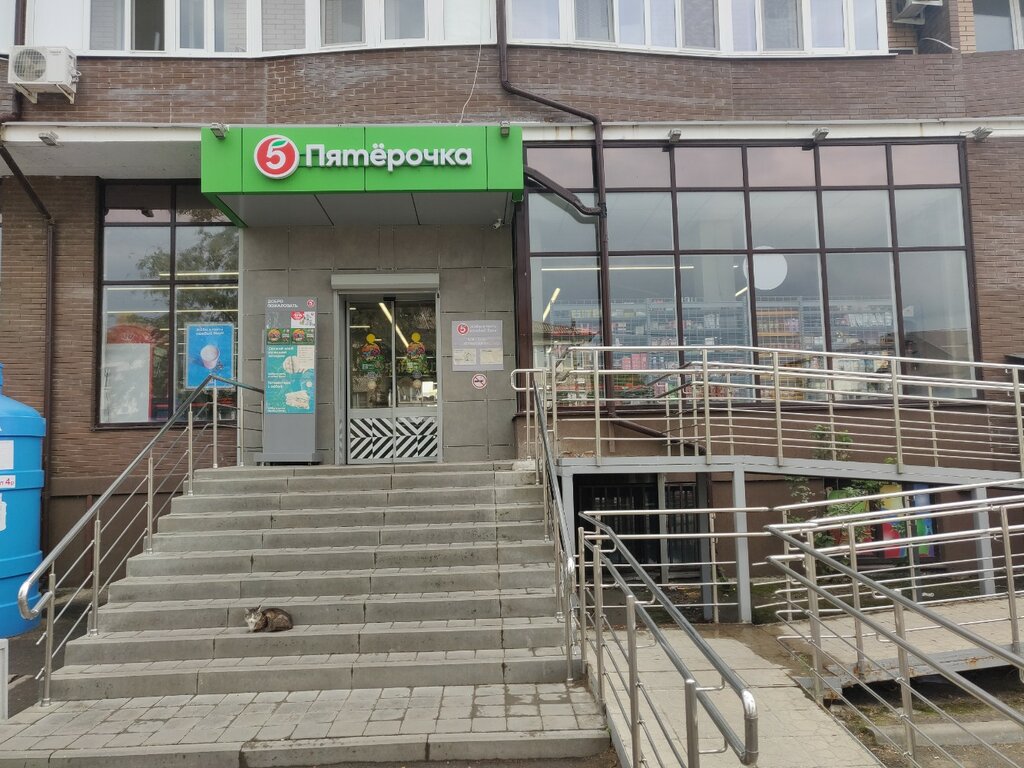 Teslimat noktası 5post, Krasnodarski krayı, foto