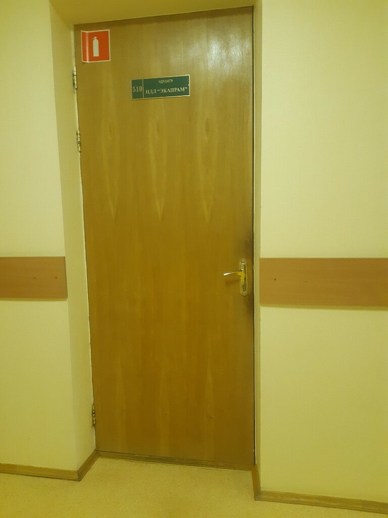 Üniversiteler БНТУ, научно-исследовательская лаборатория Экопром Фгдэ, Minsk, foto