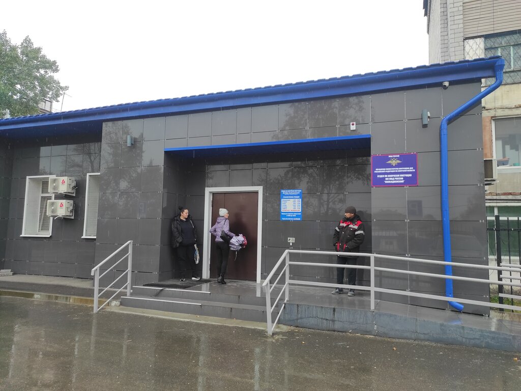 Pasaport ve göç hizmetleri Отдел по вопросам миграции, Svobodniy, foto