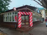 Dve Pechi (Gogolevskaya Street No:51Б), pizzacılar  Tula'dan