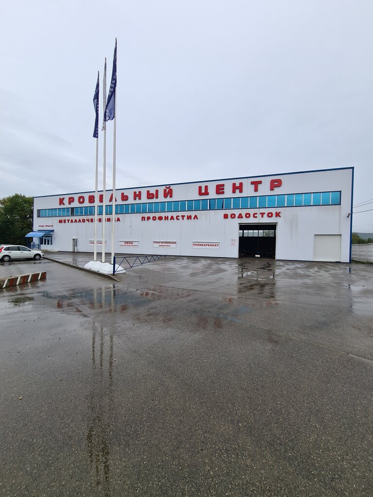 Çatı ve çatı materyalleri Krovelny tsentr, Apşeronsk, foto
