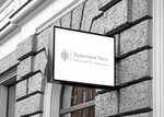 Территория Уюта (Nikolay Ershov Street No:1А), emlak ofisi  Kazan'dan