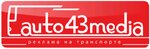 Auto43Media (Moskovskaya Street No:4), açıkhava reklamcılığı  Kirov'dan