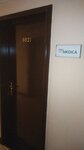 Pro medica (Leninsky Avenue No:158), pazar araştırma firmaları  Moskova'dan