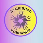 Душевная Компания (Semyonovskaya Square No:7), meslek kursları  Moskova'dan