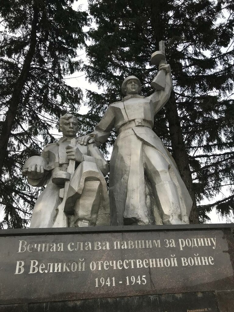 Anıt, heykel Защитникам отечества в Великой Отечественной войне 1941-1945 гг., Novosibirskaya oblastı, foto