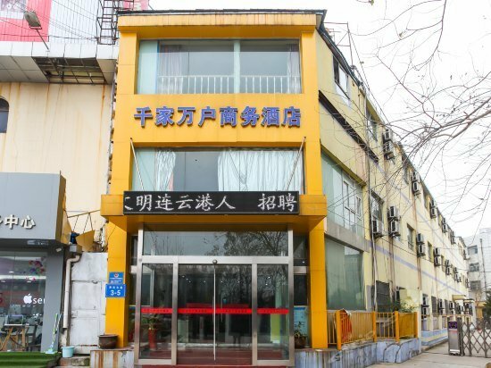 Otel Kaiyuan Rujia Express Hotel, Lianyungang, foto