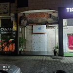 Déjeuner 2 croisière (Abidjan, Cocody, Avenue Joachim Boni), turizm danışma büroları  Abican'dan