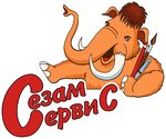 SezamService (Gusowskaga Street No:4), toptan kırtasiye firmaları  Minsk'ten