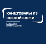 Korean Stationery Store (Vladivostok, 100-letiya Vladivostoka Avenue, 50), stationery store  Vladivostok'tan