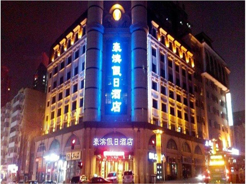 Otel Magnotel Business Harbin Railway Station Qiulin Museum Metro Station, Harbin, foto