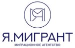 Я Мигрант (2nd Kozhukhovsky Drive No:21/2), göçmen büroları  Moskova'dan
