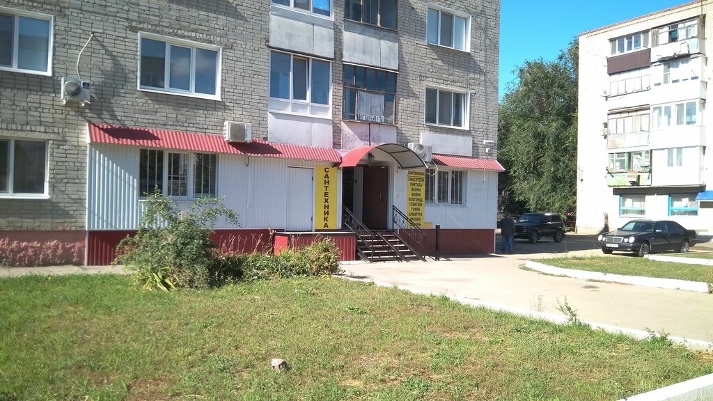 Banyo ve klozet mağazaları Сантехника, Saratovskaya oblastı, foto