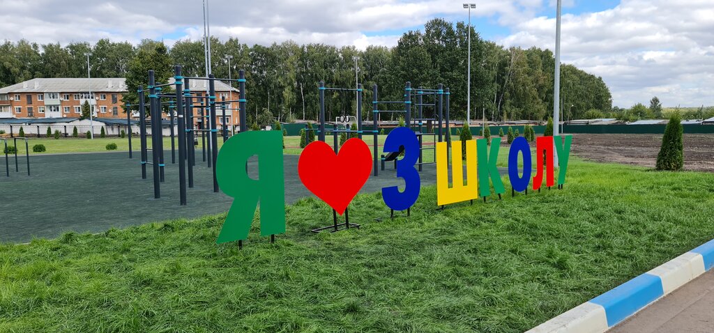 Ortaokul Средняя общеобразовательная школа № 3, корпус № 2, Novomoskovsk, foto