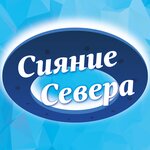 Siyanie Severa (Morozova Street No:51), tavan sistemleri  Syktivkar'dan