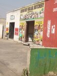 Rayan Beef Halaal Butchery (Lusaka, Kalusha Bwalya Road), kasap, şarküteri  Lusaka'dan