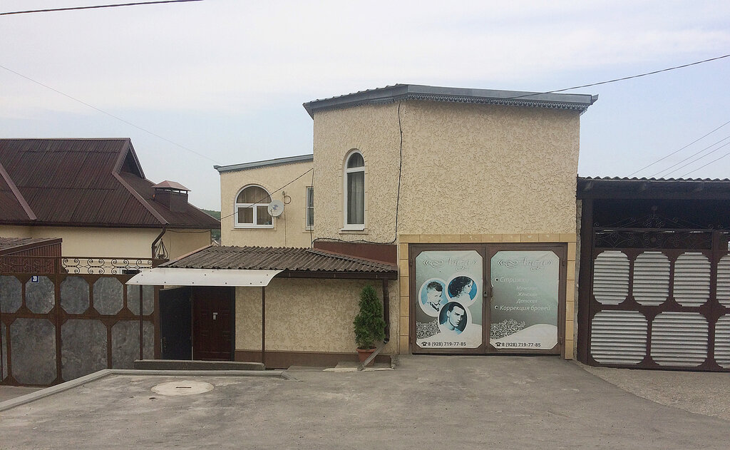Güzellik salonu Aiza, Kabardino‑Balkarya, foto