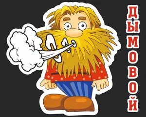 Tütün, sigara mağazaları Дымовой, Kalujskaya oblastı, foto