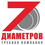 Pipe company 7 diameters (Berzarina Street No:34с3), boru tesisatı ve aksesuarları  Moskova'dan