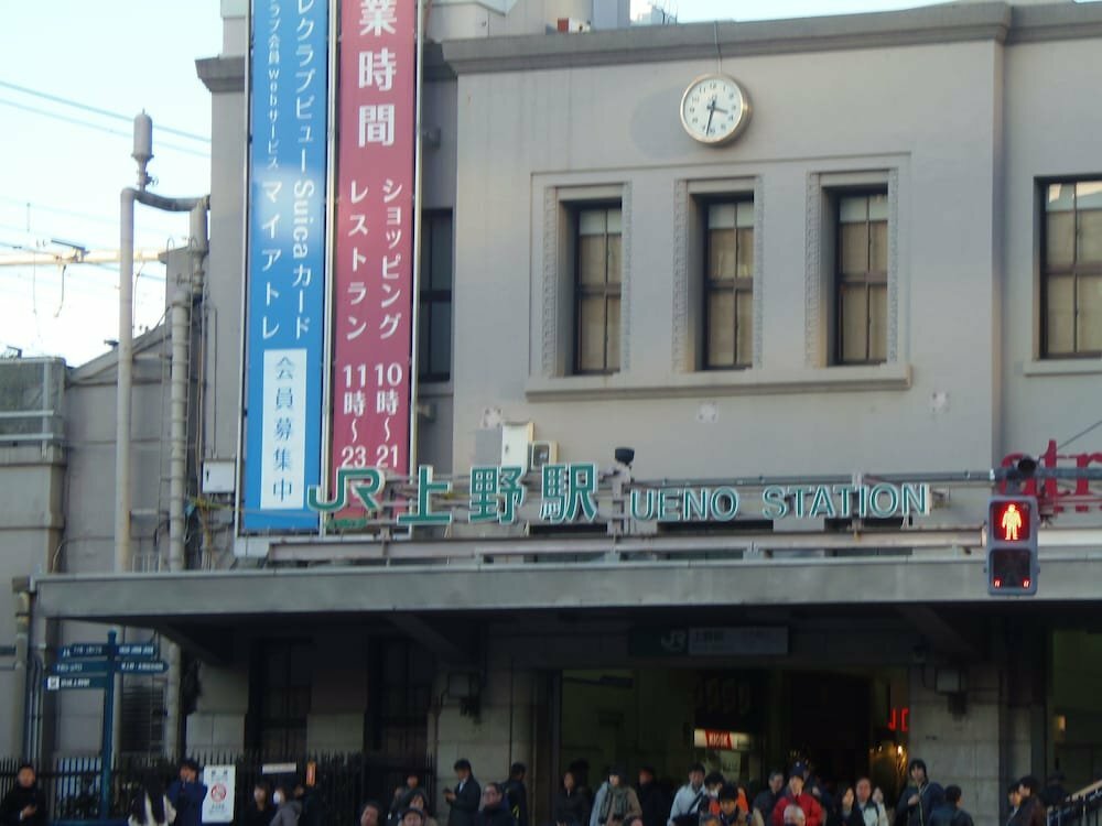 Otel The Nell Ueno Okachimachi, Tokyo, foto