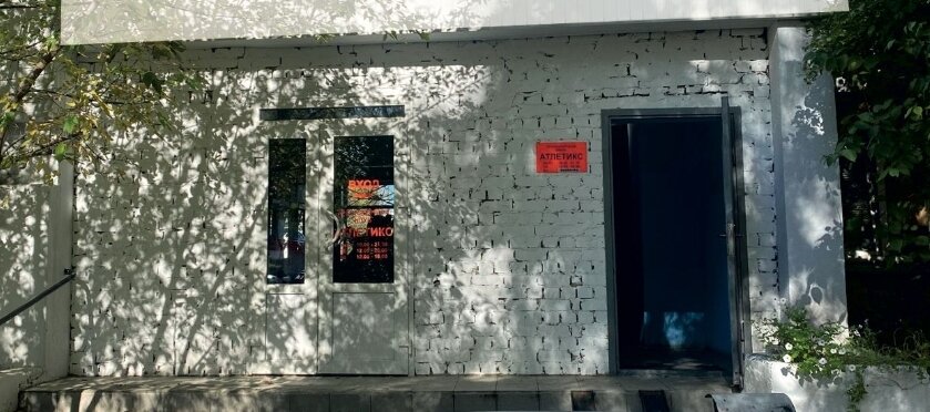 Spor ve jimnastik salonları Atletiks, Belgorod, foto