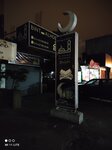 Bint alhoda (Abidjan, Marcory, Rue de la Paix), dini ürünler  Abican'dan