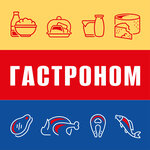 Gastronome (Uralskaya Street No:116), kasap, şarküteri  Krasnodar'dan