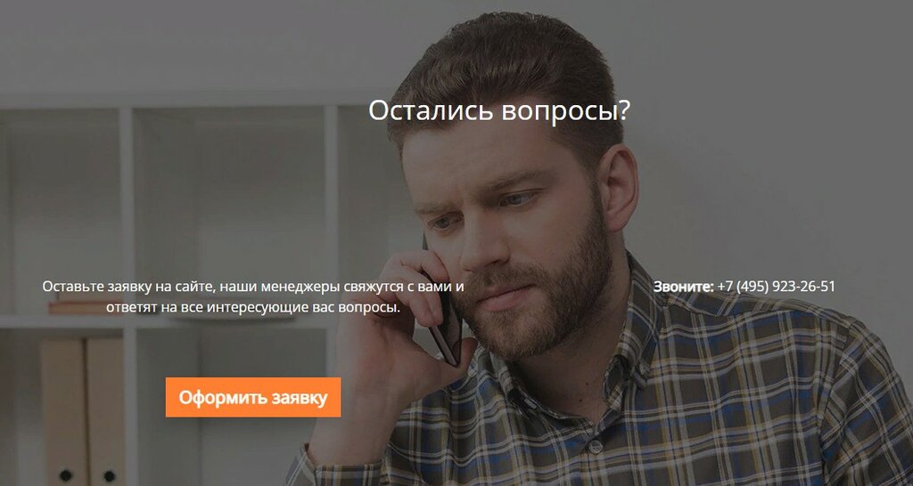 Sanayi soğutucuları tamiri Vectorgrupp, Moskova, foto