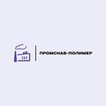 PromSnab-Polymer (Zheleznodorozhnaya Street No:13, Zheleznodorozhniy City Administrative District), plastik işleme ekipmanları firmaları  Novosibirsk'ten