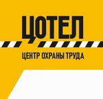 Tsotel (2-y Mokovskiy proyezd No:9В, mikrorayon Kurskogo Zavoda Traktornykh Zapchastey), i̇ş güvenliği  Kursk'tan