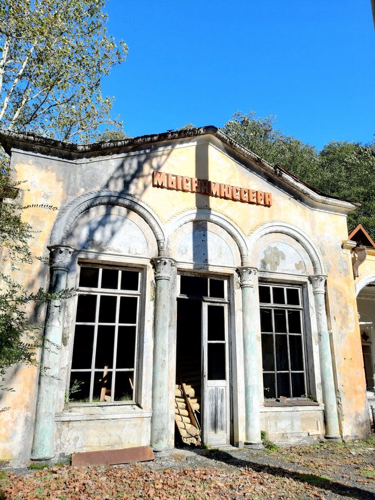 Yük istasyonu разъезд Мюссера, Gudauta Bölgesi, foto