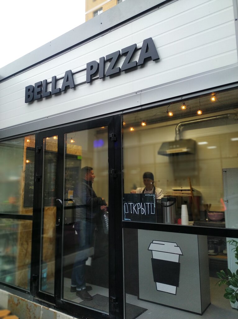 Pizzacılar Bella Pizza, Tula, foto