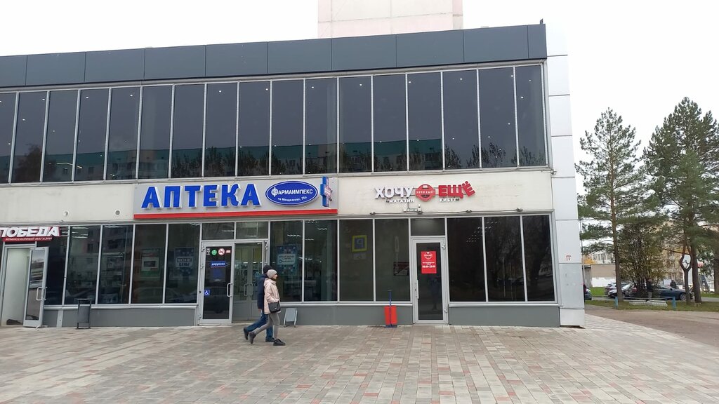 Alkollü içecekler Хочу ещё!, Nijnekamsk (Tüben Kama), foto