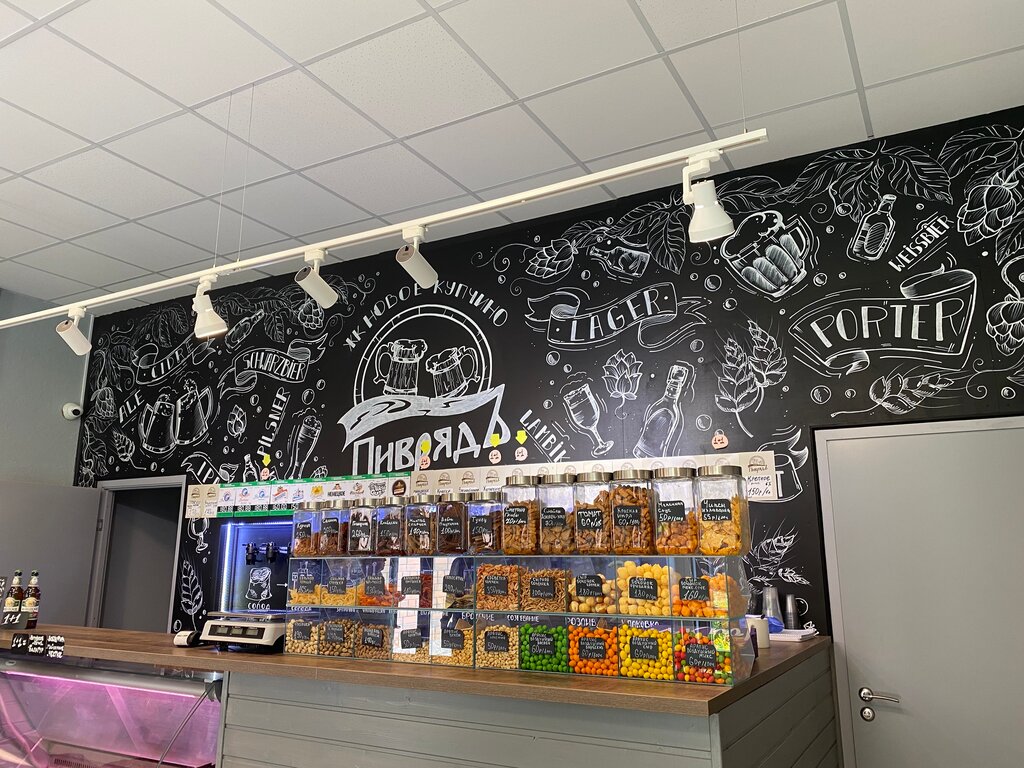 Bira dükkanı Пиврядъ, Saint‑Petersburg, foto